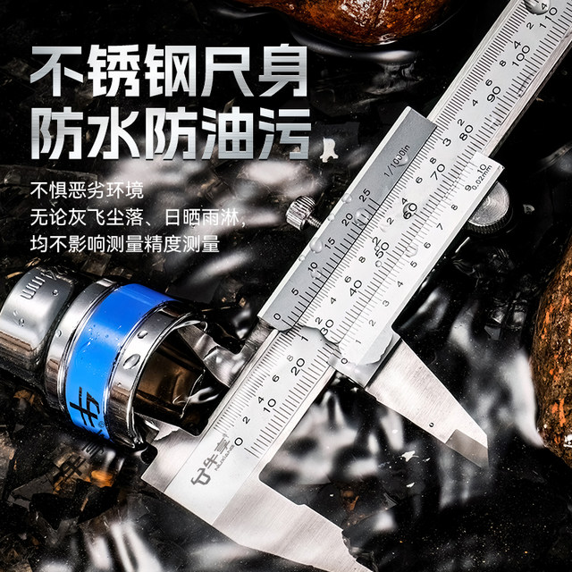 Niuxiang stainless steel vernier caliper industrial grade small ...