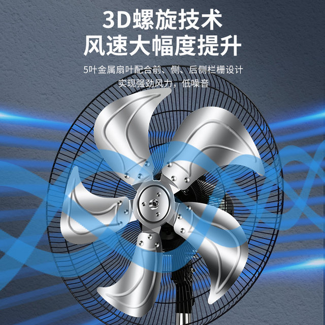 Emiut Electric Fan Fan Di -Correct Fan Fan Geng power Power Factory ...
