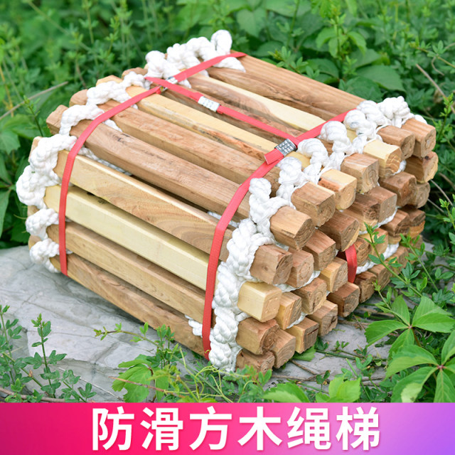 Young manipulator soft ladder rope ladder training outdoor rock ...