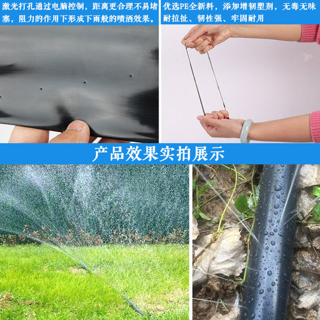Agricultural micro spray belt drip irrigation belt spray hose drip ...