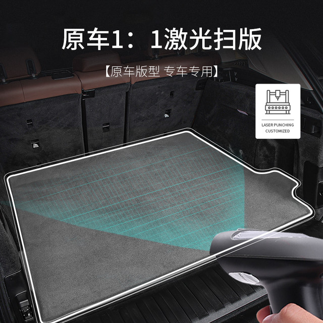 Dedicated to Volkswagen ID and Zhong id4x id6 ID3 crozz ID7 car trunk ...