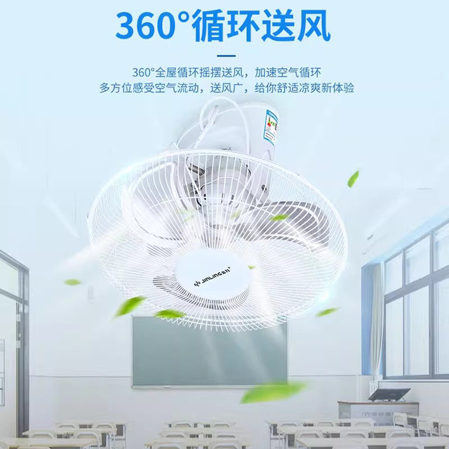 Jinling ceiling fan ceiling fan 360 degree rotating electric fan ...
