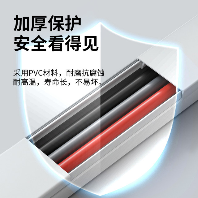 pvc wire trough exposed wire trough self-adhesive fiber optic simple ...