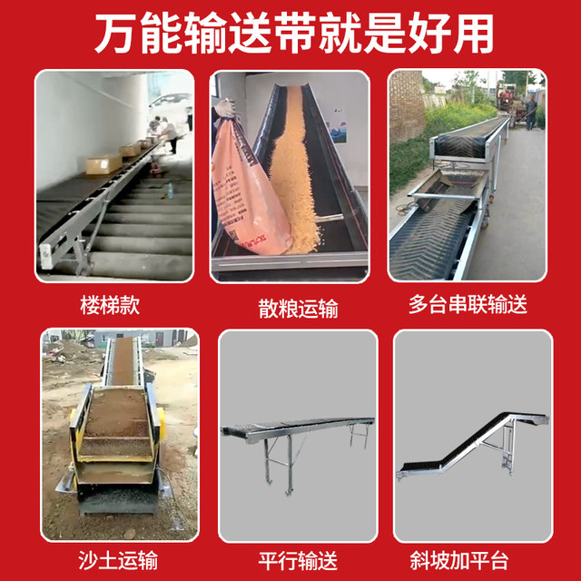 Conveyor Small Conveyor Household Grain Fertilizer Loading Truck ...
