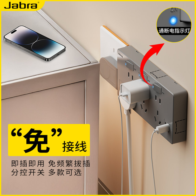 Type 86 surface-mounted expansion socket panel wall strip multi ...