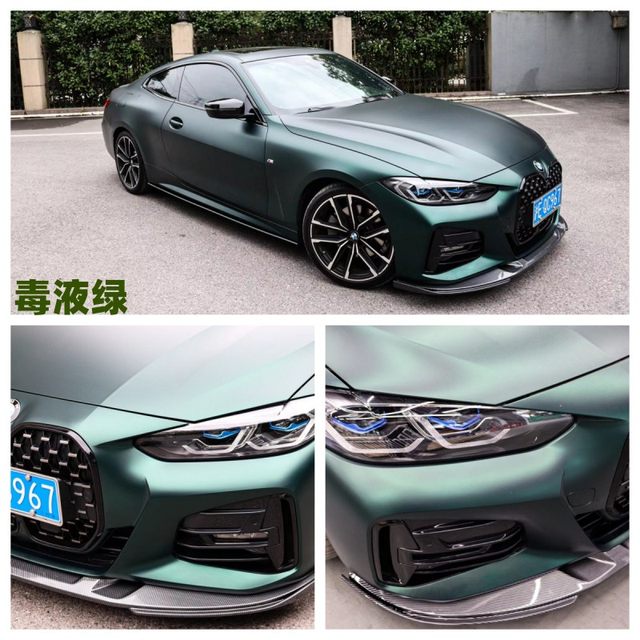 Car -changing color electroprons Romani red personality super dumb ...