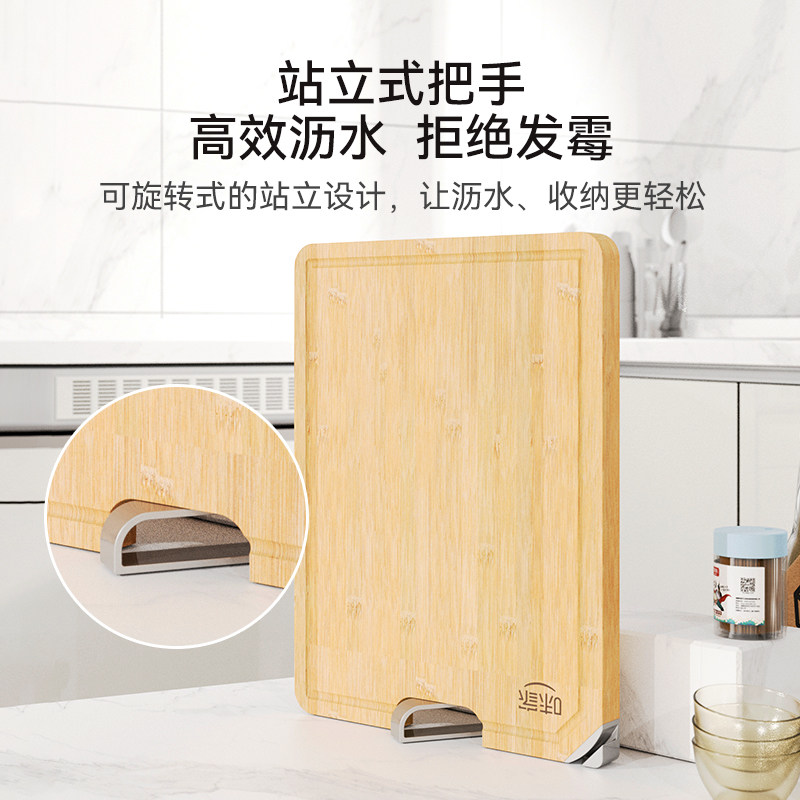Weijia Antibacterial Bamboo Cutting Board - Large Kitchen Panel for ...