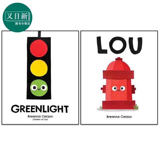 Breanna Carzoo Children's Picture Book 2 Book Set Greenlight Greenlight ...