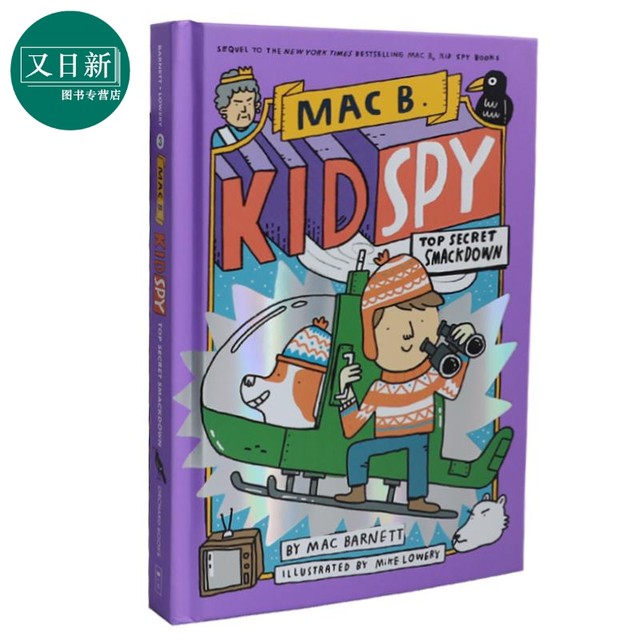 Xuele Bridge Mac B.kid SPY Series 3 Top Secret Smackdown Child ...