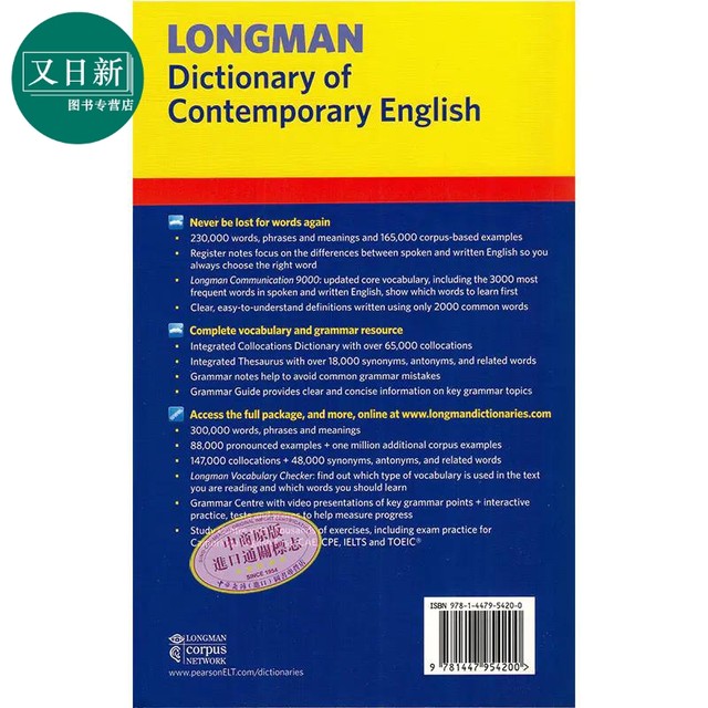 Longman Dictionary of Contemporary English for Advanced Learners ...