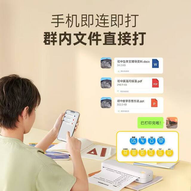 Homework Help Meow Meow F2S Wrong Question Printer Portable A4 Wide ...