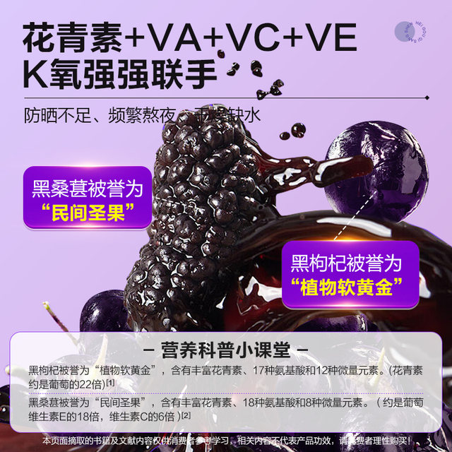 Official flagship store of mulberry, black wolfberry puree, Qinghai ...
