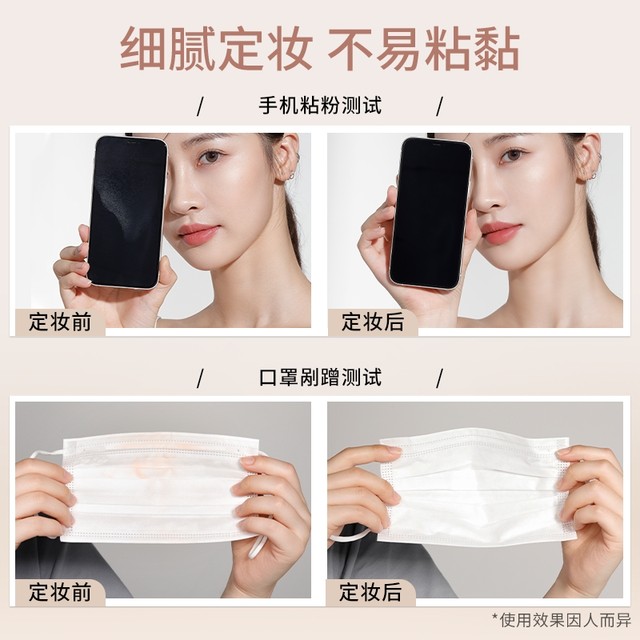 UNNY fixed makeup spray lasting fixed makeup oil control moisturizing ...