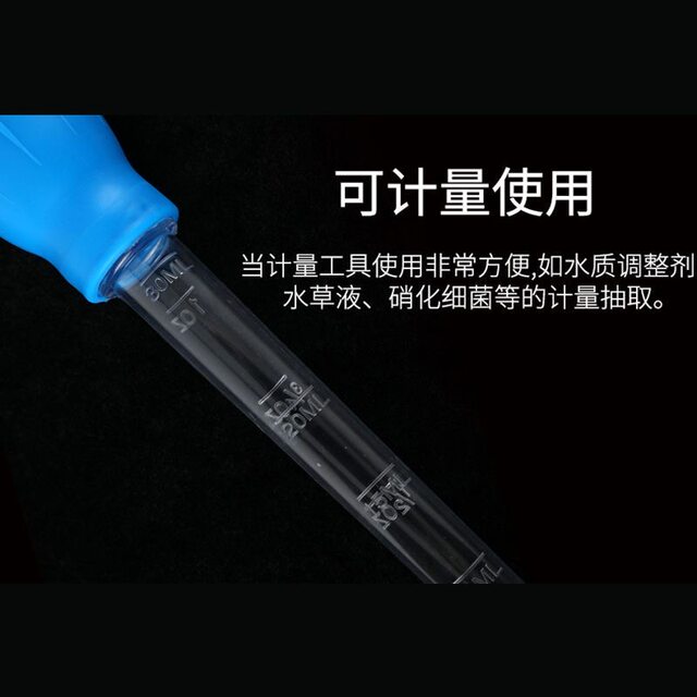 Fish tank suction artifact clean water absorption manure, fish, fish ...