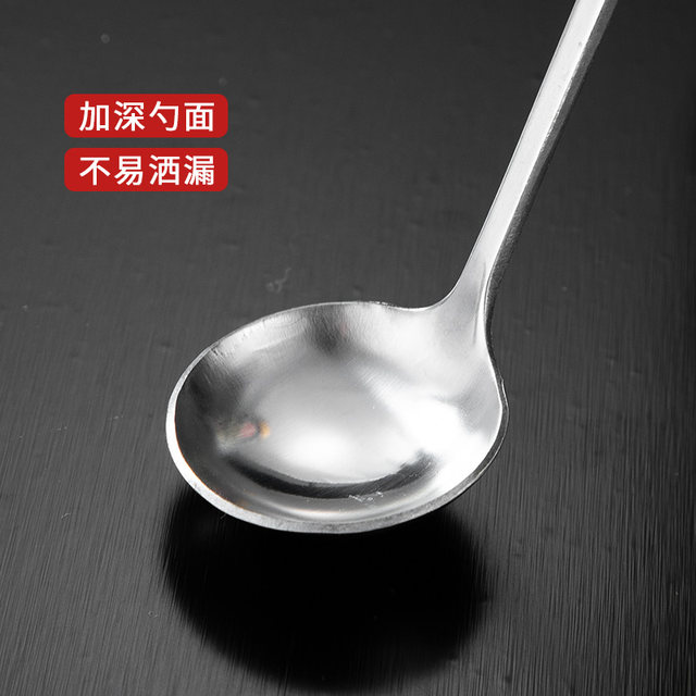 Stainless steel spoon long handle seasoning spoon round head length ...