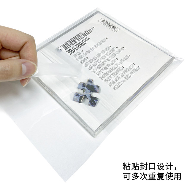 cd album protective cover cd self-sealing protection bag dvd dust bag ...