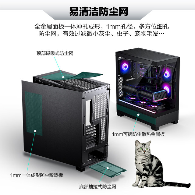 Phanteks chaser XT523V1 sea view room computer box table EATX water ...