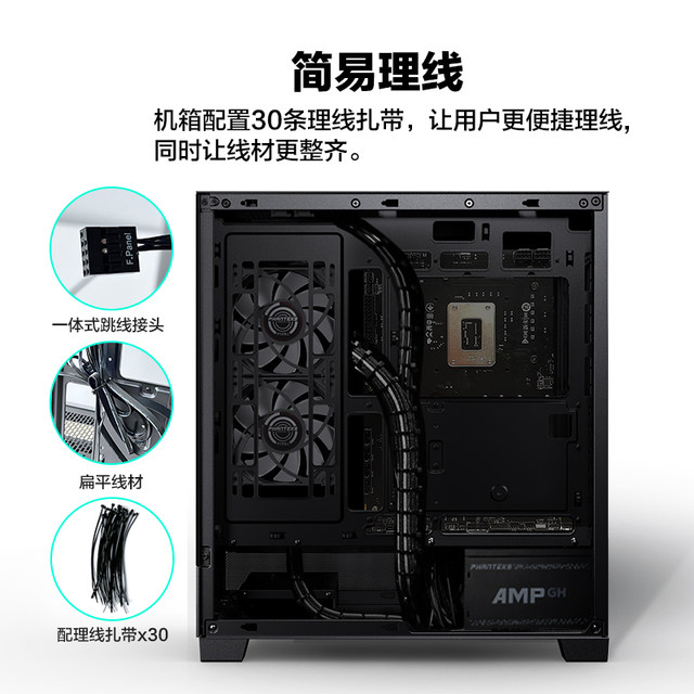 Phanteks chaser XT523V1 sea view room computer box table EATX water ...