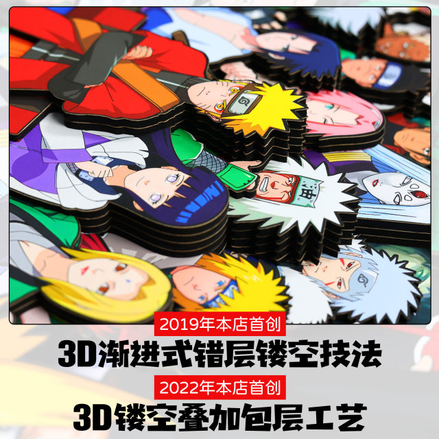 Naruto Akatsuki organization family portrait handmade three-dimensional ...