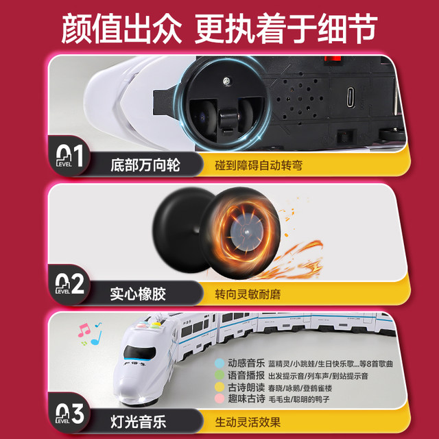 Electric high-speed rail small train rail car toy boy Harmony Fuxing ...