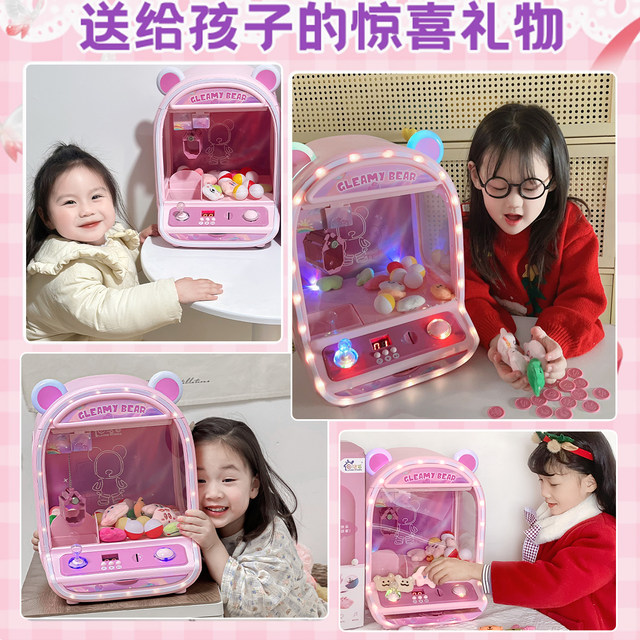 Children's claw machine small household home version large-size little ...