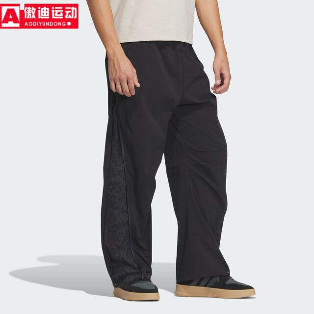 Adidas Men's Pants 2025 New Year of the Snake Side Opening Zipper ...