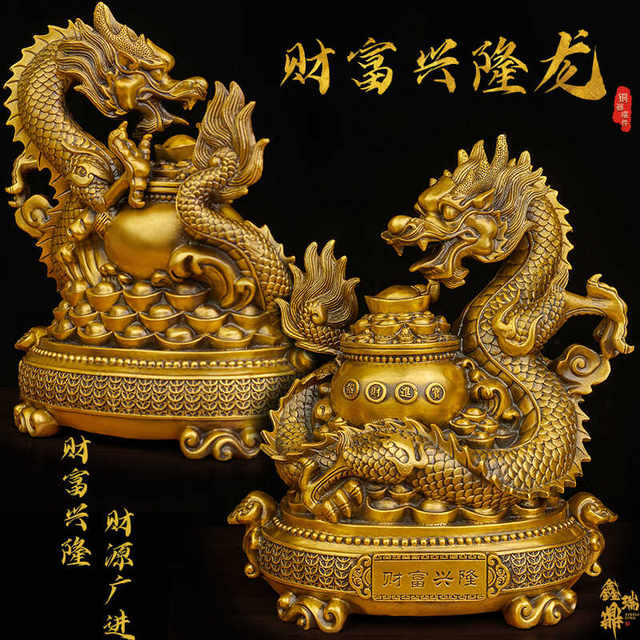 Copper dragon ornaments pure copper zodiac dragon cornucopia auspicious ...