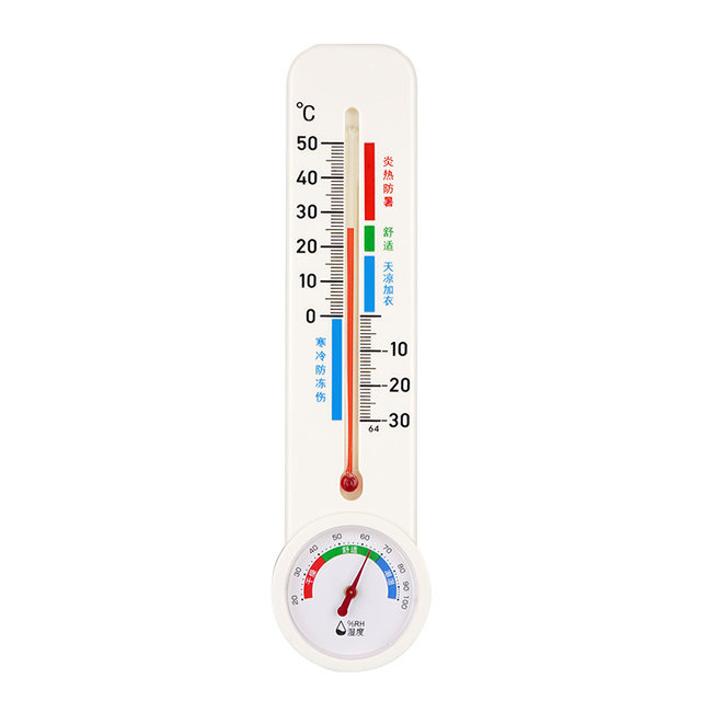 Wall-mounted thermometer household indoor and outdoor thermometer and ...