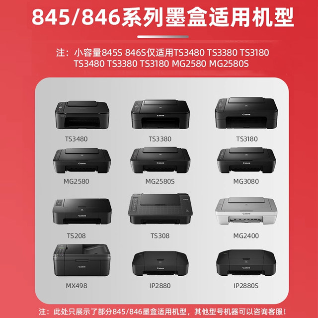 Original Canon pg845 846 color ink ts3380 3480 3180 308 208 mg2580s ...