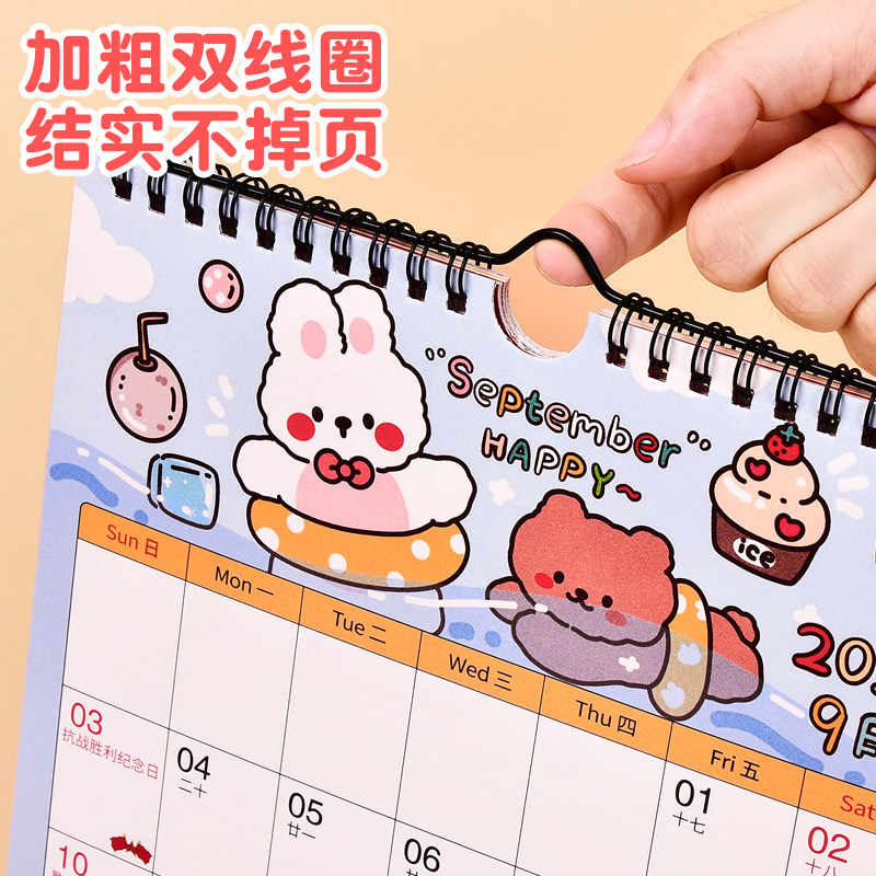 2023 Wall Calendar - Creative and Customizable Design