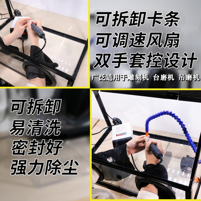 Shixin polished dust box jade dental dental carving electric grinding ...