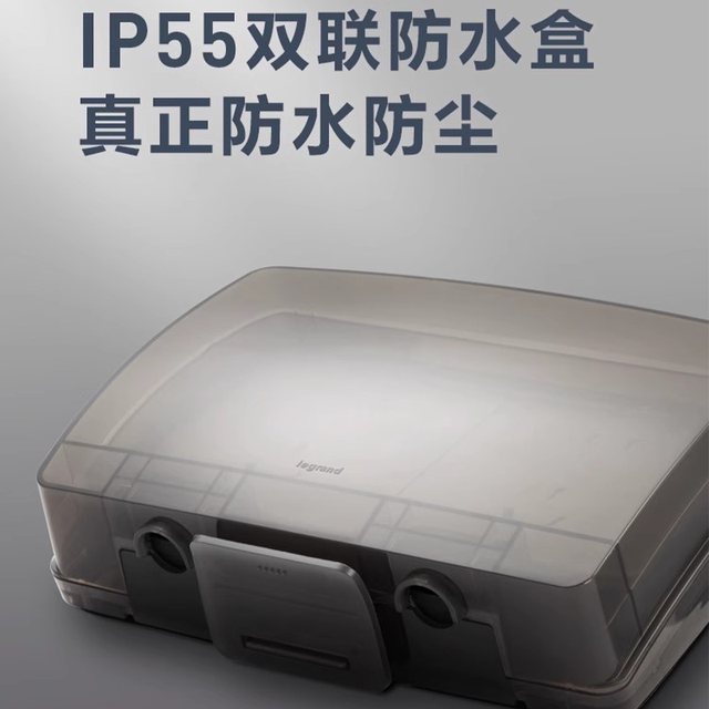 Legrand Legrand double-position splash-proof water box for outdoor ...