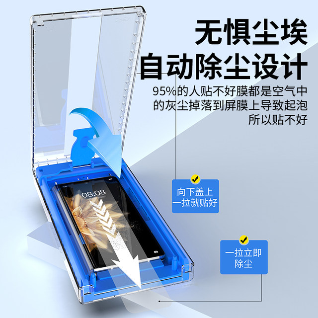 Suitable for Honor Magicv3 mobile phone film Huawei Magicvs2 tempered film v5 Supreme version ...