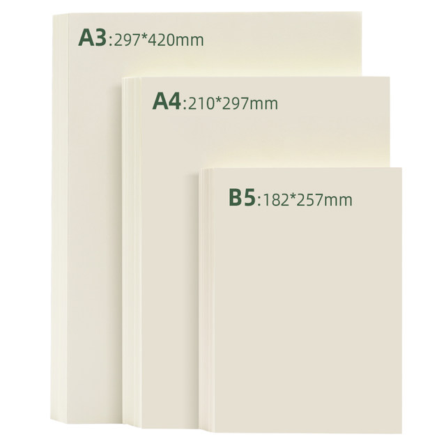 a4 Dowling paper printing paper 80g100g120g copy paper beige beige ...