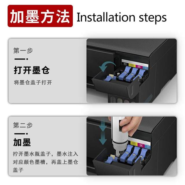 Applicable Epson 004 ink L3151 L3158 L3251 L3258 Inkjet Printer L1118 ...