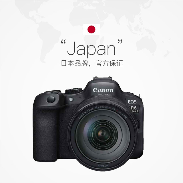 Canon Canon EOS R6 Mark II/24-105USM micro-single digital camera R62 ...
