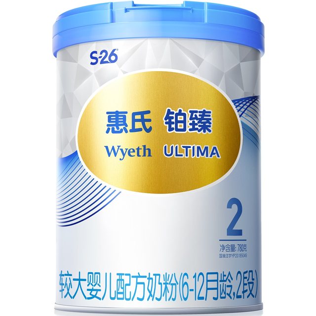 *4 cans imported from Switzerland Wyeth Platinum Section 2 to December ...