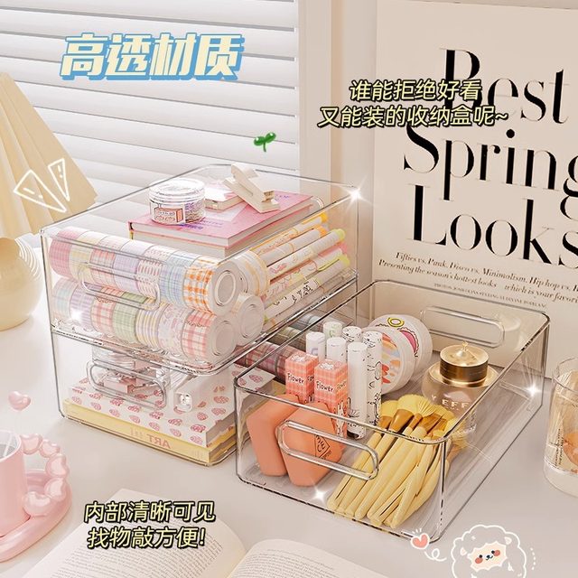 Acrylic desktop storage box cosmetics transparent basket dormitory ...