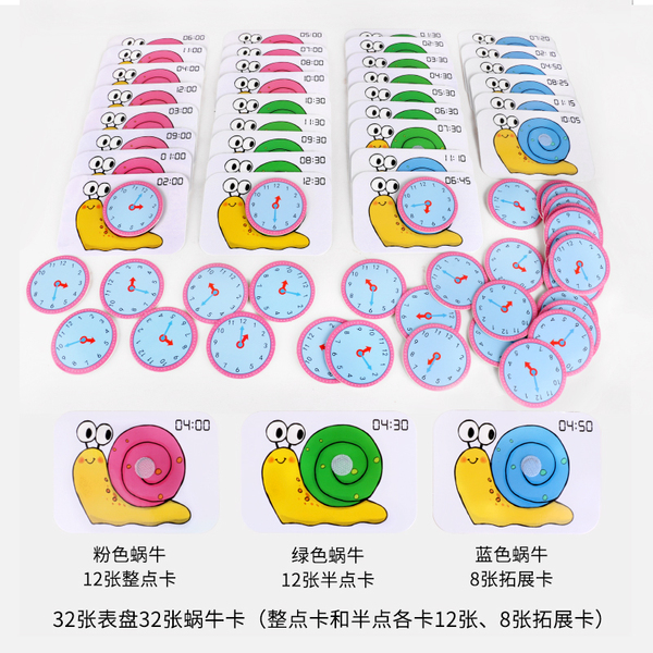 Clock teaching aids know time montessori math area kindergarten ...