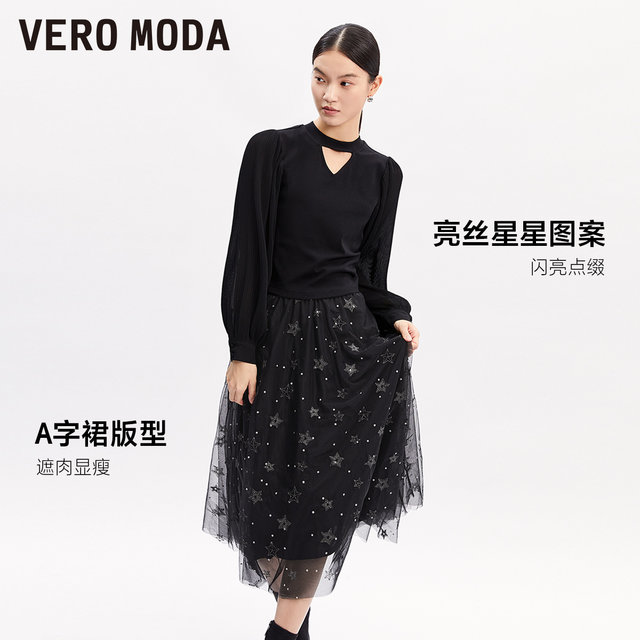 Vero Moda Ole skirt autumn and winter new mid-waist A-line mesh romantic and elegant skirt for women