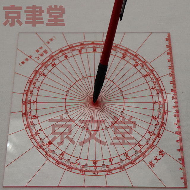 Feng shui vertical pole ruler 19cm transparent compass vertical ruler ...