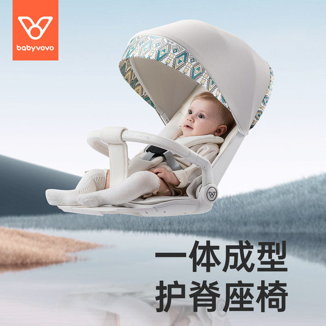 babyvovo baby-sliding artifact V9 can sit and lie down and fold ...