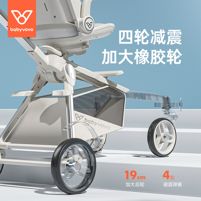 babyvovo baby-sliding artifact V9 can sit and lie down and fold ...