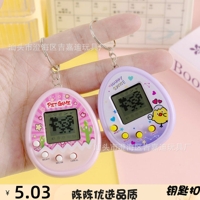 Pet gaming machine feeding elf palm electron virtual pet machine with ...