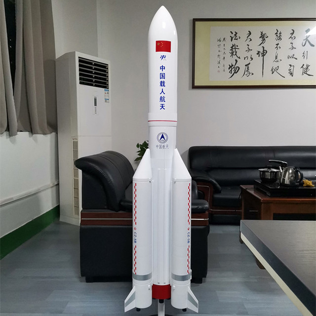Long March 2 Long March 5B Rocket Model Simulation CZ2F Aerospace ...