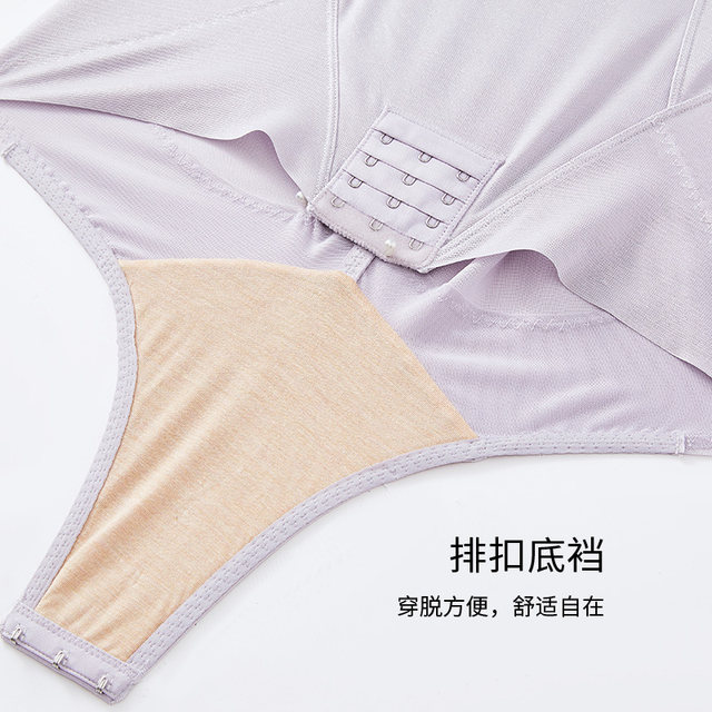 Beauty Trap Collagen Body Sculpting Jumpsuit Tummy Lifting Buttocks ...