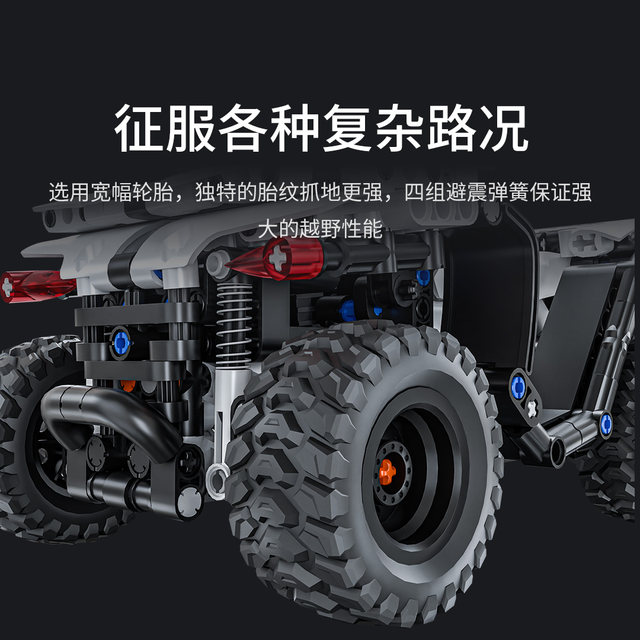 ONEBOT ATV ATV Motorcycle Scraper Block Model Racing Toys Boy Children ...