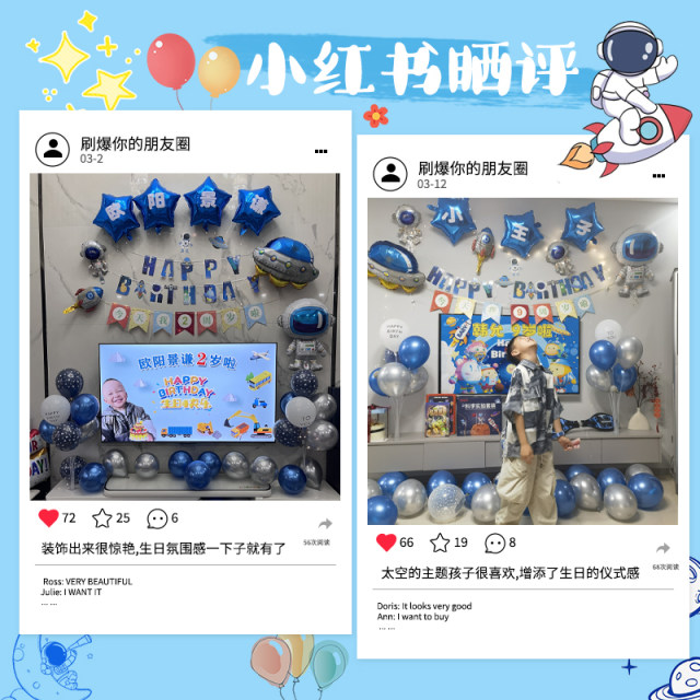 10th birthday scene decoration boy child baby party gas atmosphere ...