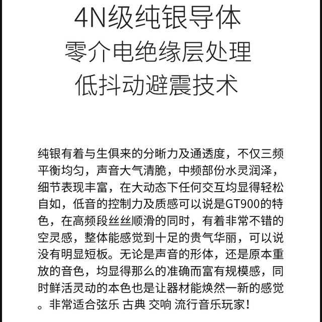 GT-900SE sterling silver A-B decoding DAC sound card TypeC Apple ...