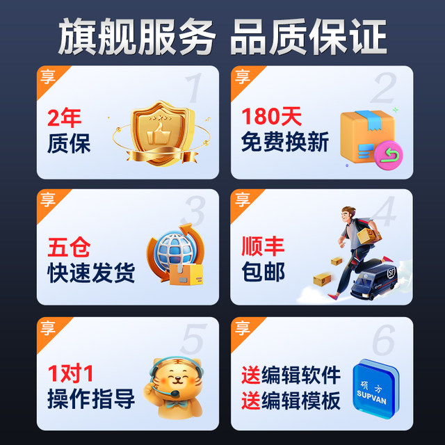 Shuofang MP50 label printer Bluetooth portable handheld fixed asset ...